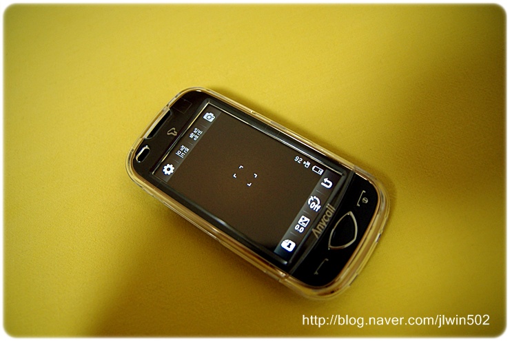 햅틱착 SCH-B900 링케