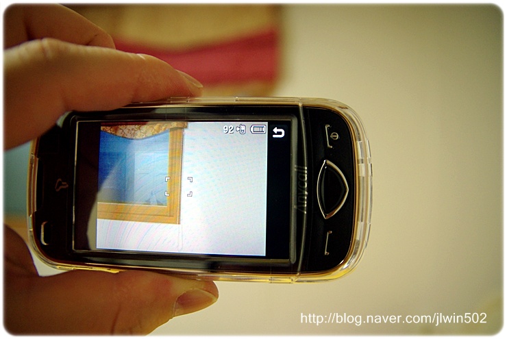 햅틱착 SCH-B900 링케