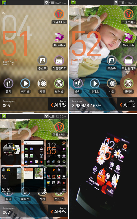 [코원D3 MP3P] 코원D3 MP3P 플레뉴 Plenue UI 구성 및 기능소개 : 다나와 DPG는 내맘을 디피지