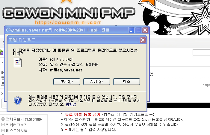 [코원D3 MP3P] 코원D3 MP3P 플레뉴 Plenue UI 구성 및 기능소개 : 다나와 DPG는 내맘을 디피지