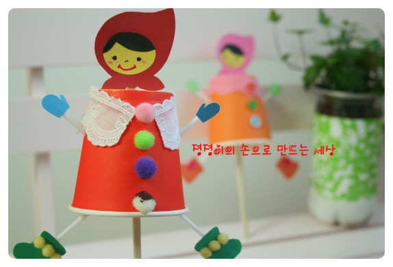 멀티플렉스 세계명작 빨간모자 엄마표 독후활동 빨간모자 종이컵인형늑대 막대인형으로 상황극 놀이 네이버 블로그