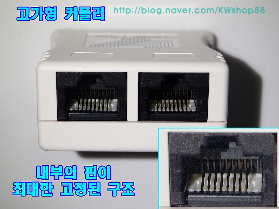 랜선 커플러전화선 커플러 랜선의 신비 Y 커플러가 불량이 많은 이유 네이버 블로그