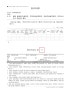 벌점 총괄표건설업자¸ 주택건설등록업자¸ 건설기술용역업자¸ 건축사사무소 개설자 통보 네이버 블로그