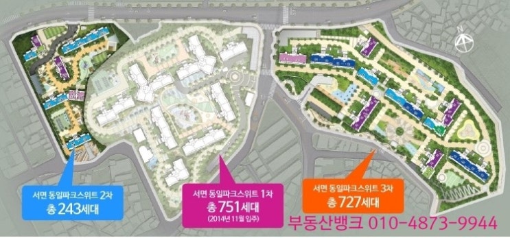서면동일파크스위트 3차 분양가 및 단지배치도 입지프리미엄 각세대별 평면도 네이버 블로그