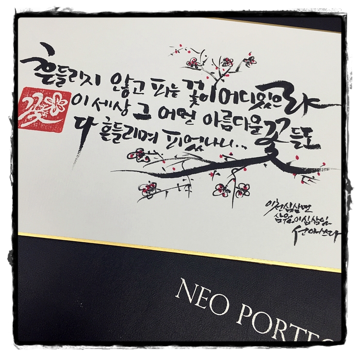캘리그라피학원 재직자 내일배움카드로 국비지원 네이버 블로그