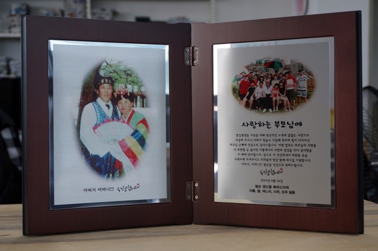 재직기념패 문구 예문 문안 퇴임감사패 문구 예문 문안 퇴직공로패 문구 예문 문안 장기근속패 문구 예문 문안 퇴직감사패