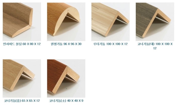 예림의 랩핑몰딩 종류 구경하기 천정몰딩 등박스 루바 허리몰딩 기둥머리 네이버 블로그