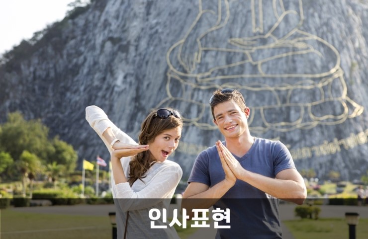 이탈리아어 기본 회화 이탈리아 자유여행 회화 이태리어 회화 공부 생활 이탈리아어 회화 간단한 이탈리아 회화 이탈리아