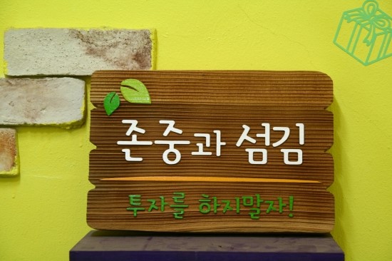 유치원문패해피마이하우스이름문패교실문패반이름표학교명패학급패찰원목명패학교패찰어린이집 반이름반표찰교실패찰교실명패