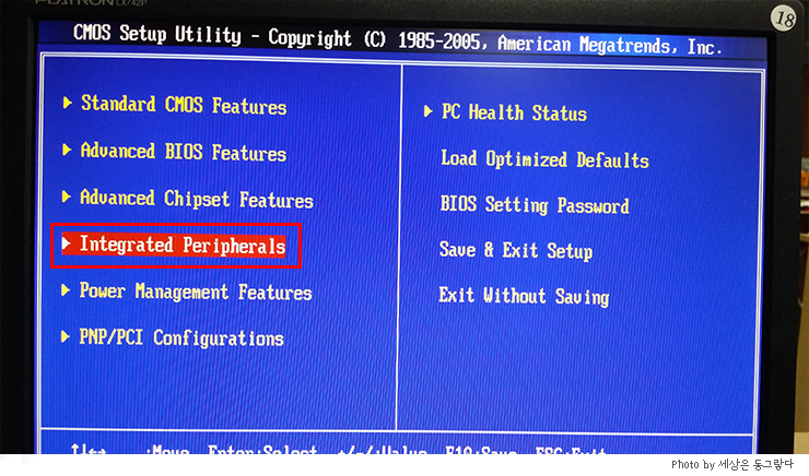 LG컴퓨터 원격부팅 설정하기 - CMOS 설정, BIOS SETUP 변경 : 네이버 블로그