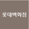 백화점 롯데 백화점 로고 Pngai 네이버 블로그