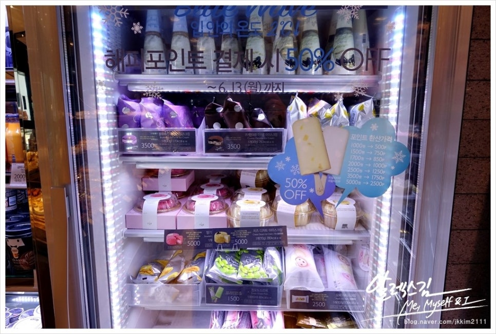 파리바게트 메뉴 및 가격 케이크 빵 샌드위치 음료 네이버 블로그