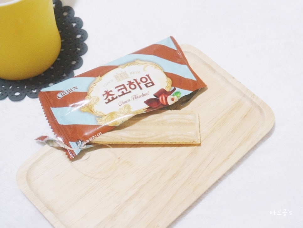 크라운제과 초코하임 And 화이트하임 얼려먹기 네이버 블로그