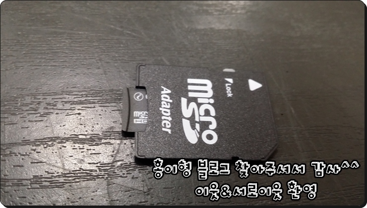 마이크로sd카드 컴퓨터 연결 방법 모르는 분만 보세요 네이버 블로그