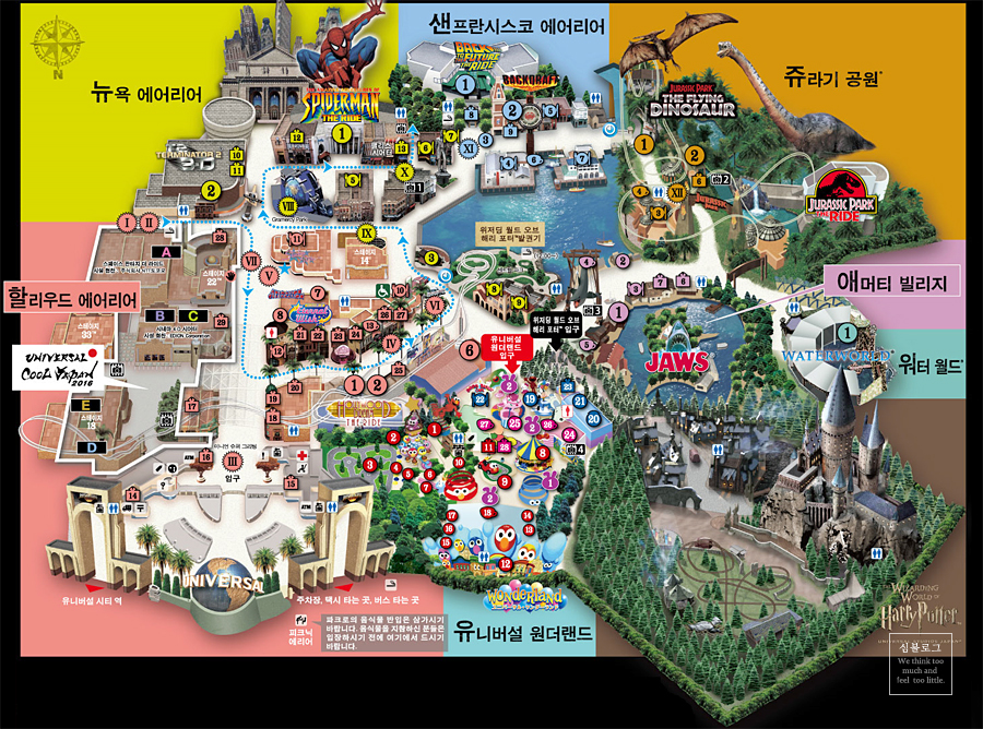 유니버셜스튜디오재팬 혼잡도 및 usj 지도 다운로드 : 네이버 블로그
