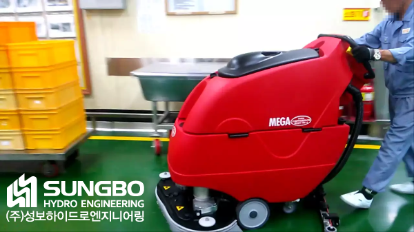 습식바닥청소기 식품제조공장 육가공공장 깨끗하게 관리하기 네이버 블로그