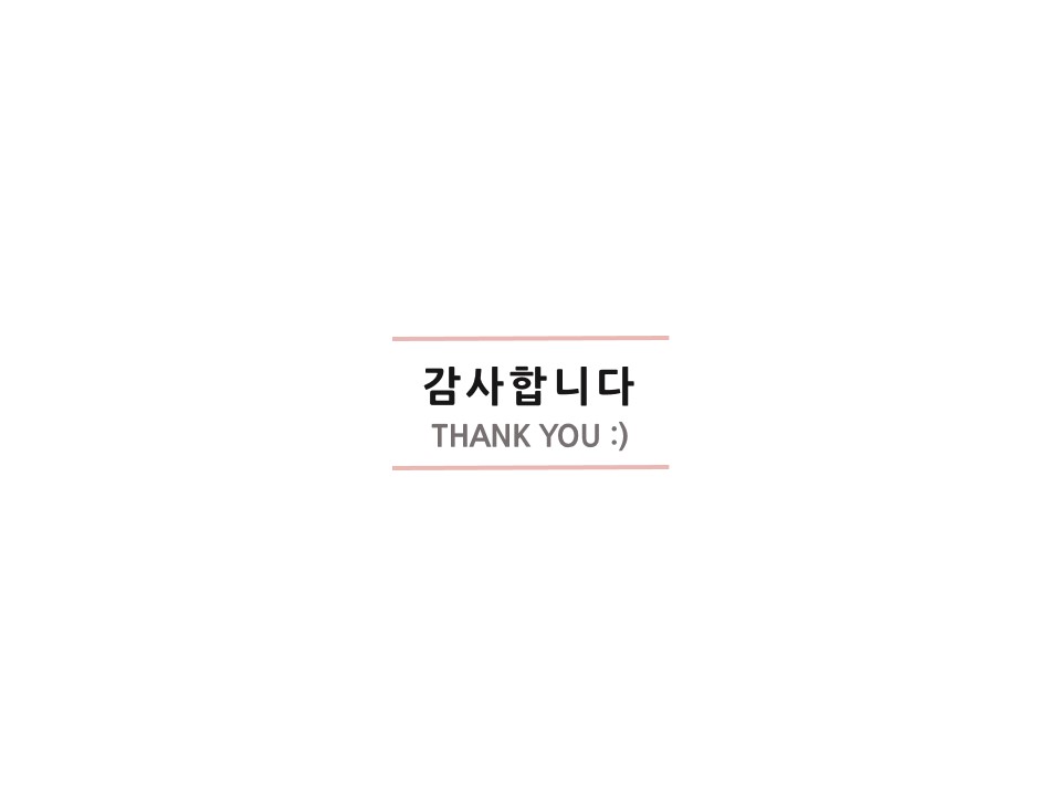 피피티 템플릿16 파스텔톤 깔끔 분홍 발표 Ppt 네이버 블로그