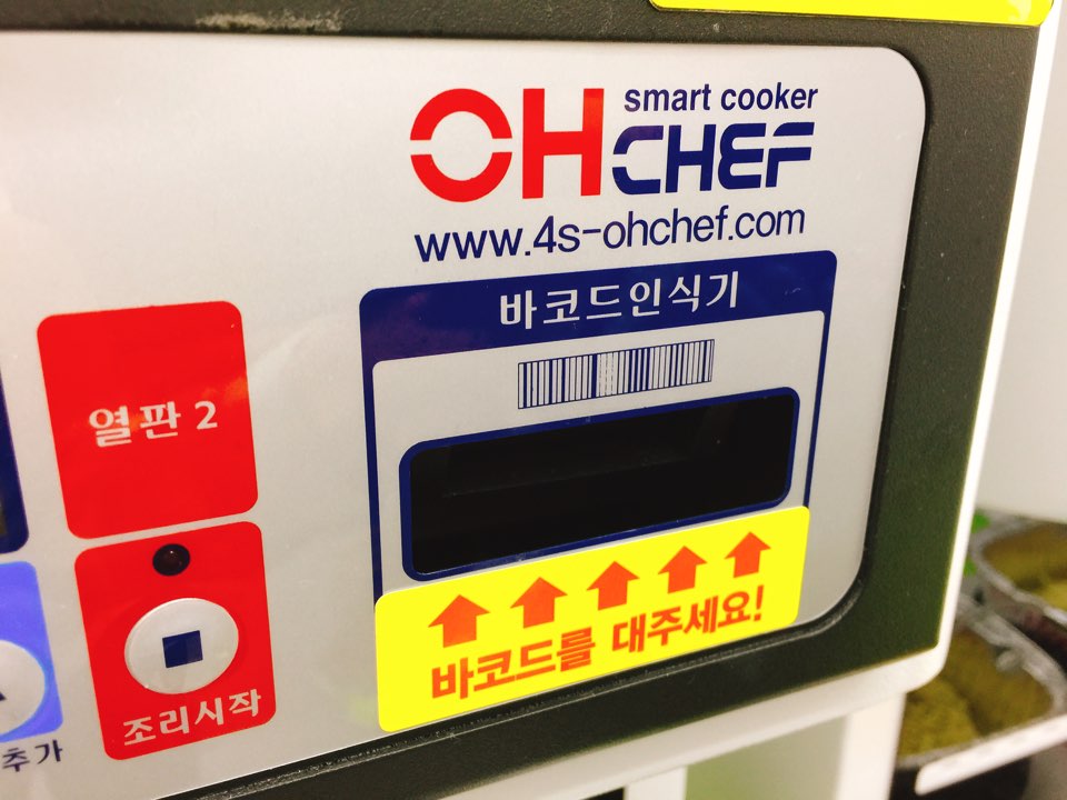 즉석라면조리기 Cu편의점에도 있네요 네이버 블로그