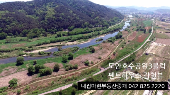 대전 도안 갑천지구 도안호수공원3블럭 트리플시티 아파트 분양정보 네이버 블로그