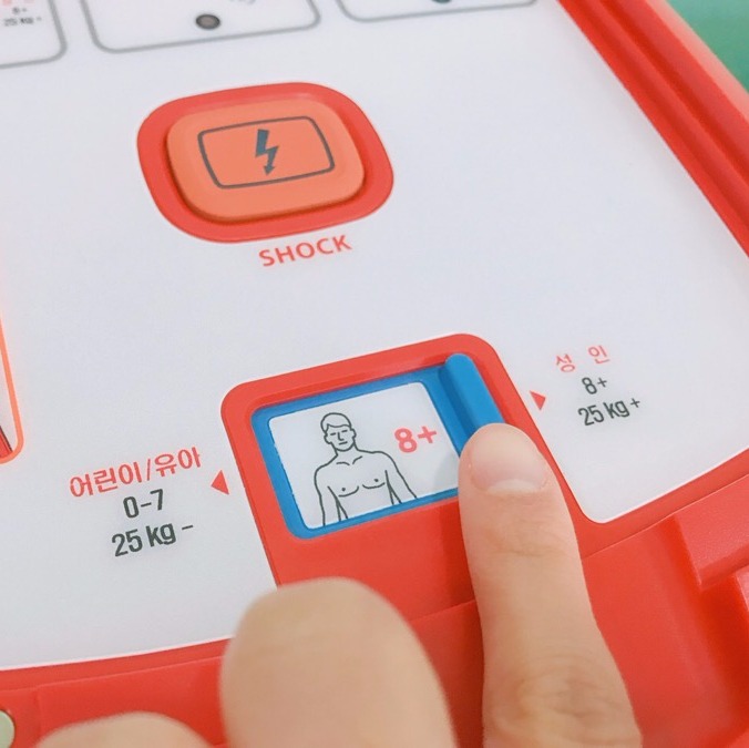 Aed 제세동기 사용방법심폐소생술 시 필템입니다 네이버 블로그