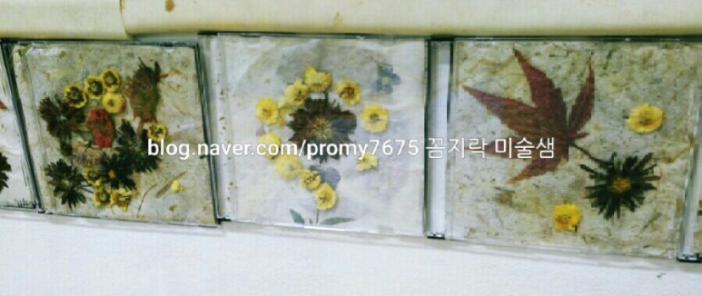 재활용품 Cd케이스 낙엽액자 만들기 유아작품 교실 꾸미기10월 나뭇잎 자연물 미술활동유치원 어린이집 가을환경구성 네이버 블로그