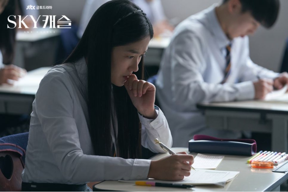 스카이캐슬 예서 역 김혜윤 인스타그램 패션 And 일상 네이버 블로그