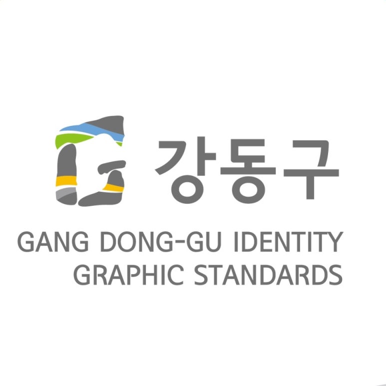 브디 강동구 베이직 시스템 심벌마크 로고타입 시그니쳐 브랜드 디자인 네이버 블로그