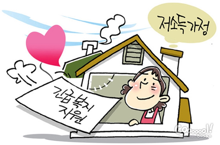 긴급복지지원 신고의무자 교육 무료강의 신청 네이버 블로그