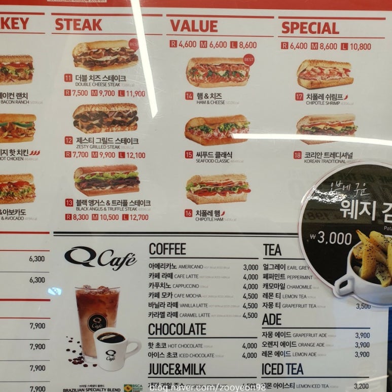 여수샌드위치맛집 퀴즈노스 메뉴추천 이탈리안 브로콜리수프후기 네이버 블로그