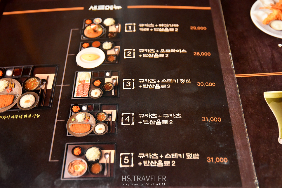 판교 아브뉴프랑 판교 점심 맛집 후라토식당 네이버 블로그