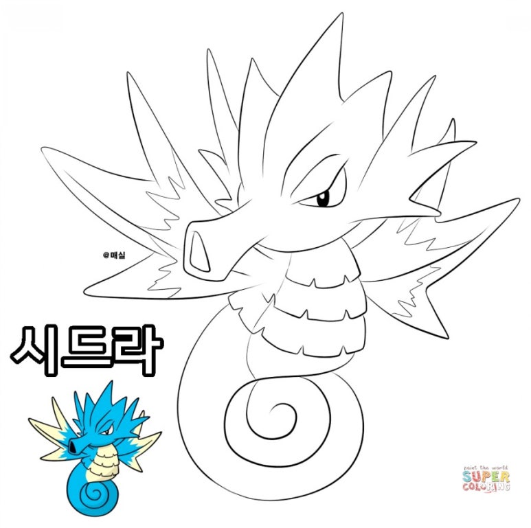 포켓몬스터색칠공부도안a 네이버 블로그