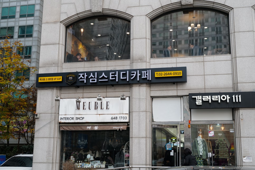 목동 스터디룸 작심스터디카페 목5동2호점 그룹스터디할때 정말 좋네요 네이버 블로그