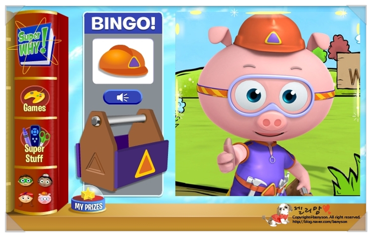 슈퍼와이 (super why) 슈퍼와이 동영상,사진,사이트 알려드려용. ^^ by. 젤리맘. : 네이버 블로그