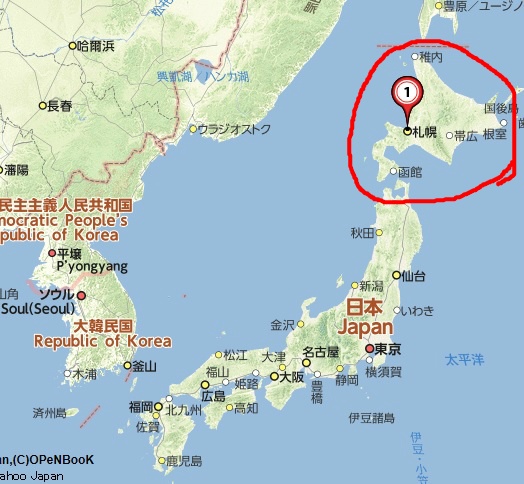 일본 홋카이도 (북해도)란 어떤 곳일까? (역사,특징,위치,여행,이동) : 네이버 블로그