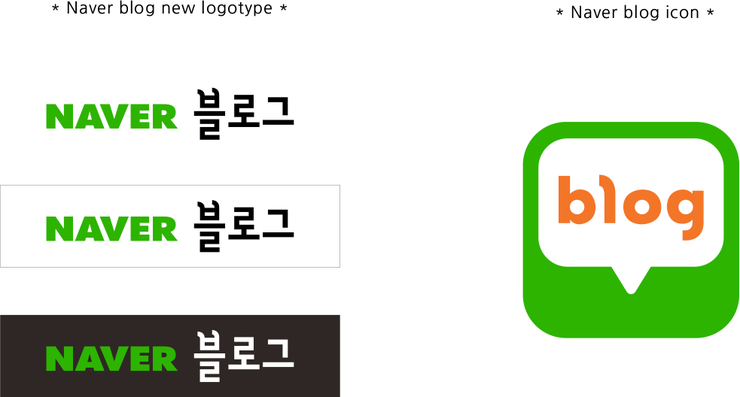 네이버 블로그 아이콘 및 카카오톡과 스토리 로고 유용하게 쓰세요. : 네이버 블로그
