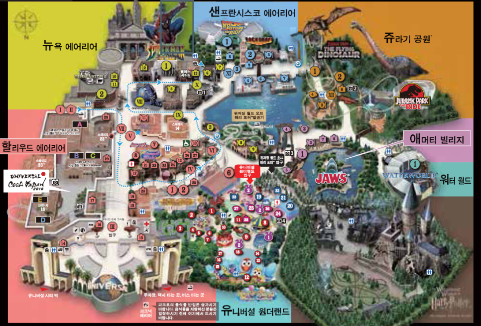 유니버셜스튜디오재팬(USJ) 놀이기구 TOP5 : 네이버 블로그